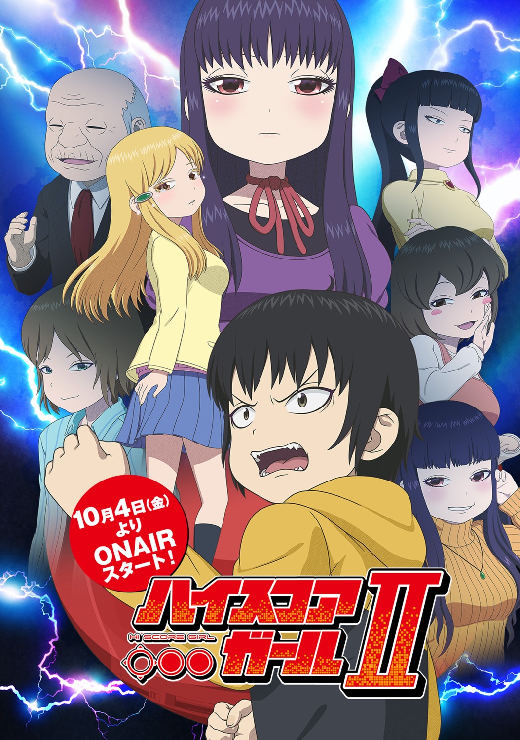 high score girl hidaka koharu oono akira yaguchi haruo business suit seifuku sweater tagme ...